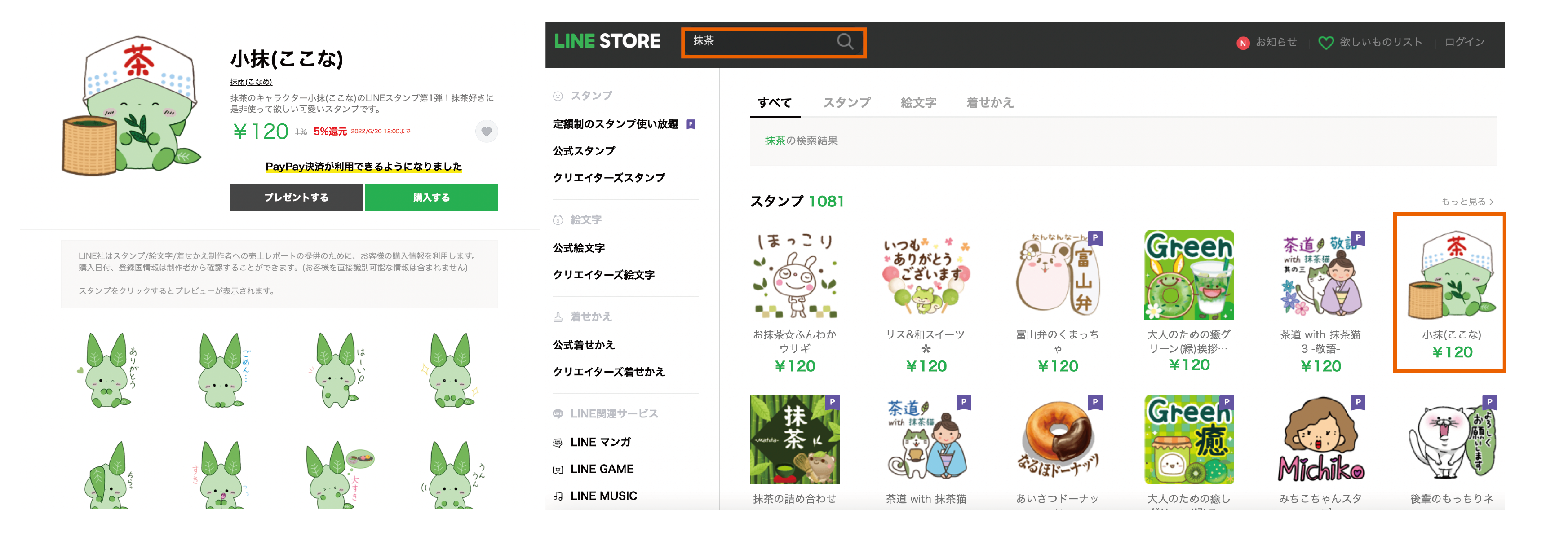 Gallery|M.Kportfolio